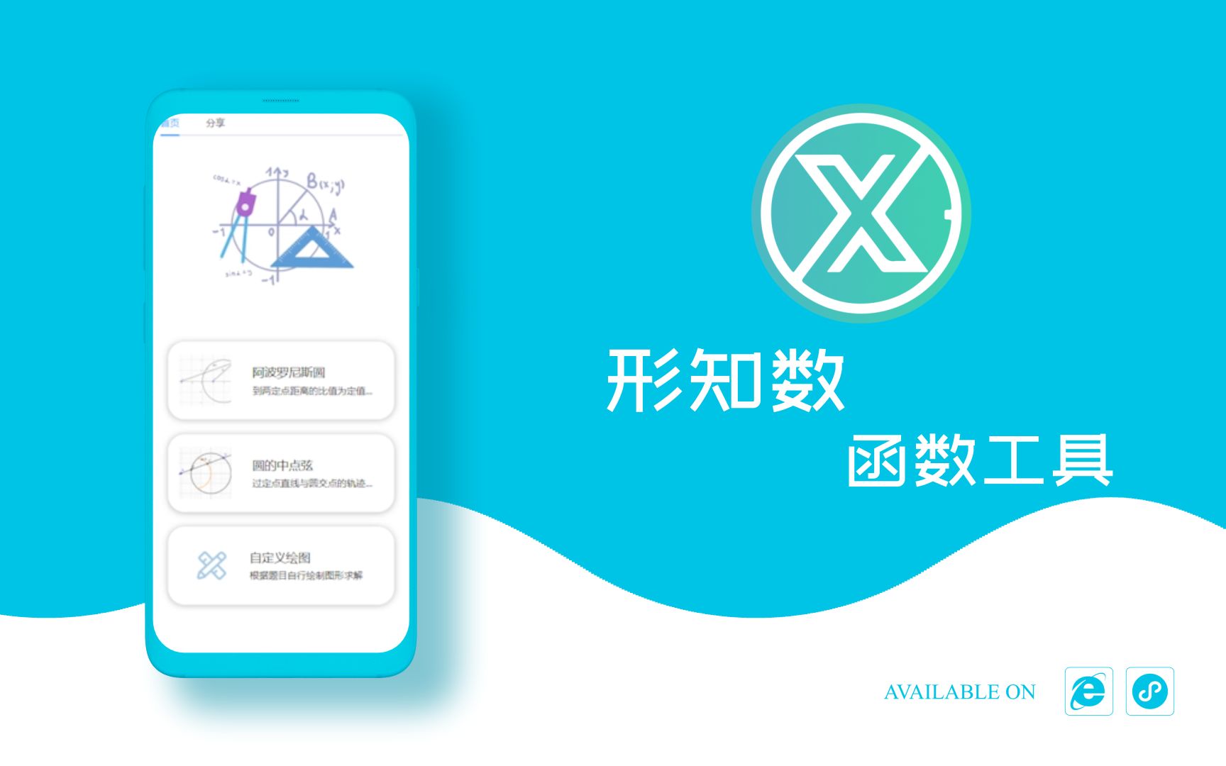 【2022年大学生计算机设计大赛国二作品】微课与教学辅助类作品—...