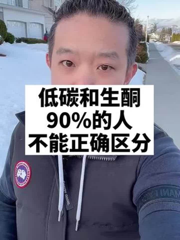 90%的人都无法正确区分迪哥精准营养