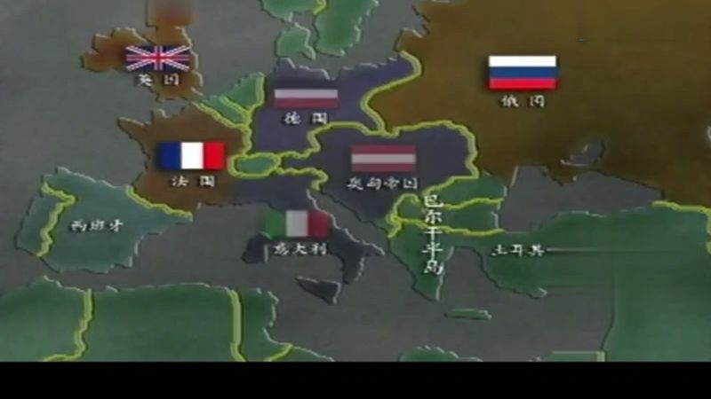 第一次世界大战爆发的真正原因,一次根本也没有想到的原因