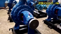 流量400立方,扬程80米,IS200-150-500单级单吸离心泵