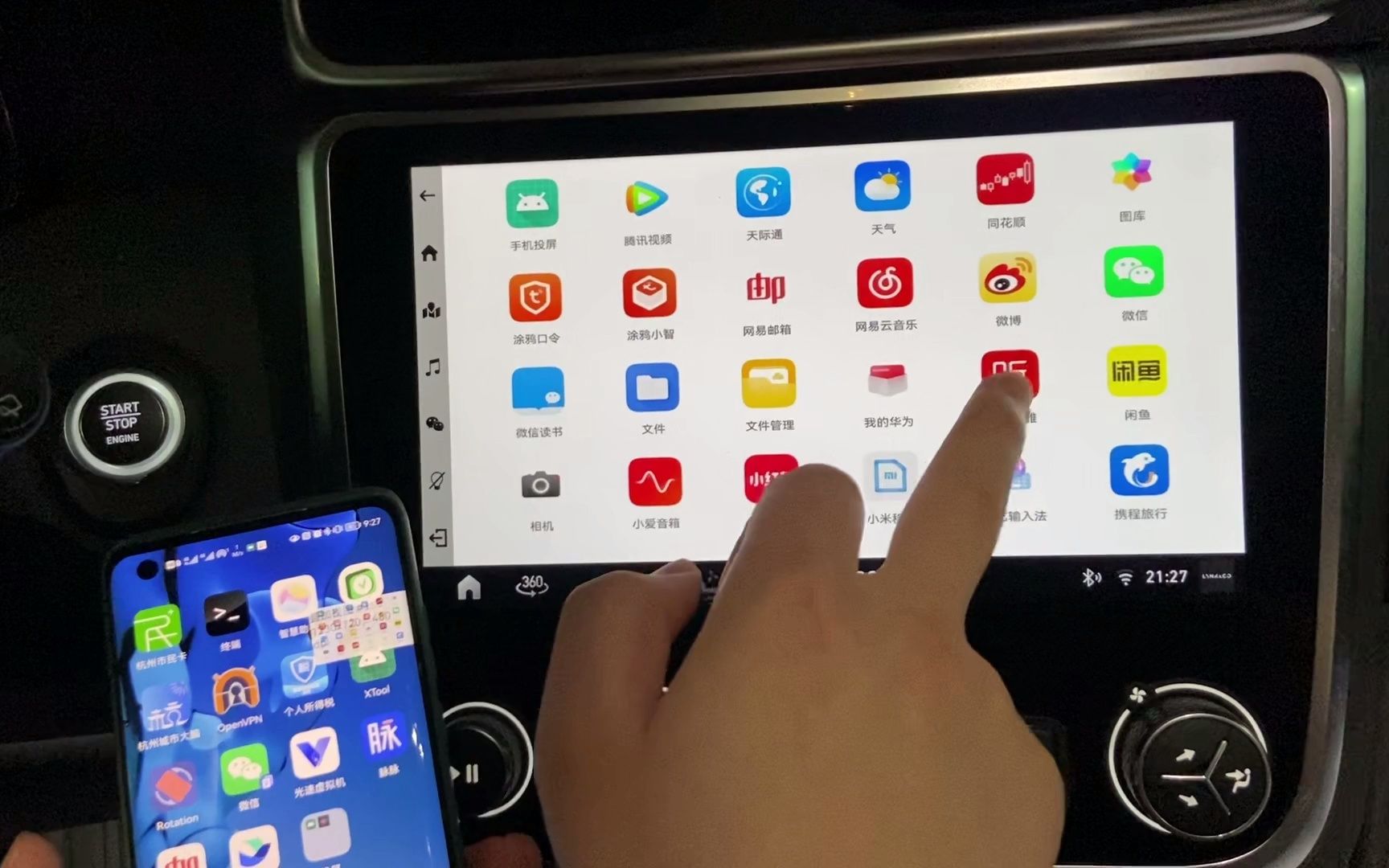 车机不支持Hicar/Carplay怎么办?没事,自己做一个