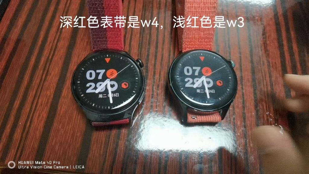几乎是最全的华为Watch3和Watch4全能模式的动画对比(超长续航模式...