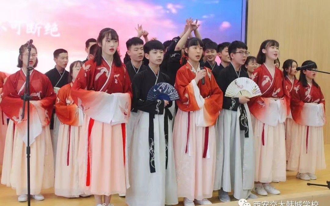 西安交大韩城高中,中国古典诗词诵唱比赛,高一二班《楚风蜀韵》(歌曲...