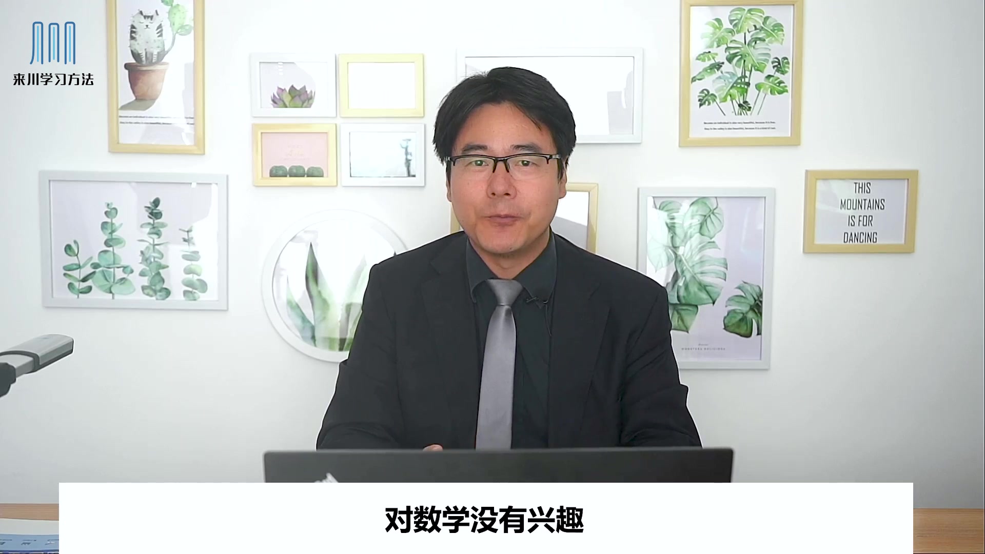 你为什么一定要学好数学?这个陕西最牛中学学霸讲清楚了!超震撼