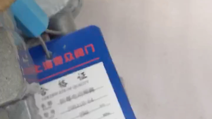 防爆电动闸阀来自上海奇众阀门制造有限公司