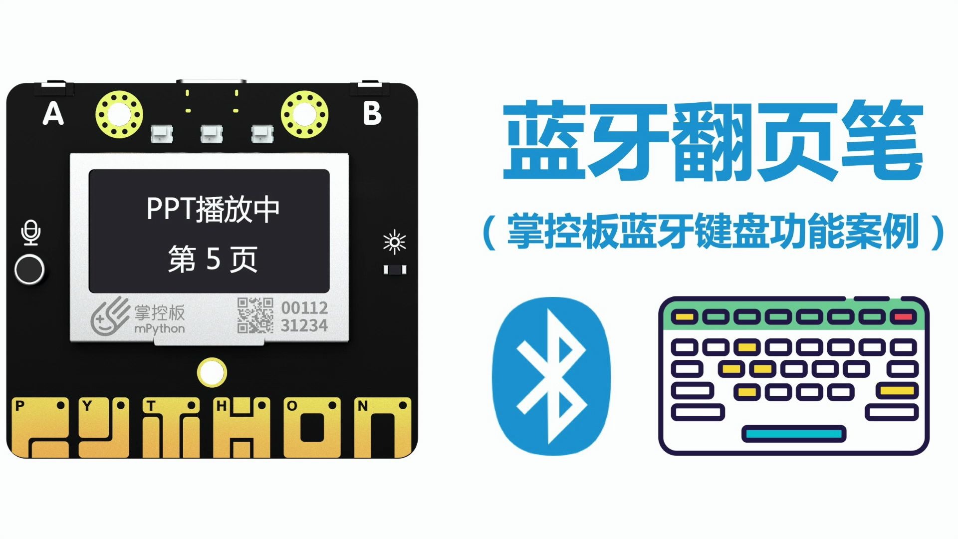 ...| 用 Arduino 玩转掌控板 ESP32 / ESP8266 | 图形化编程 | 铁熊出品