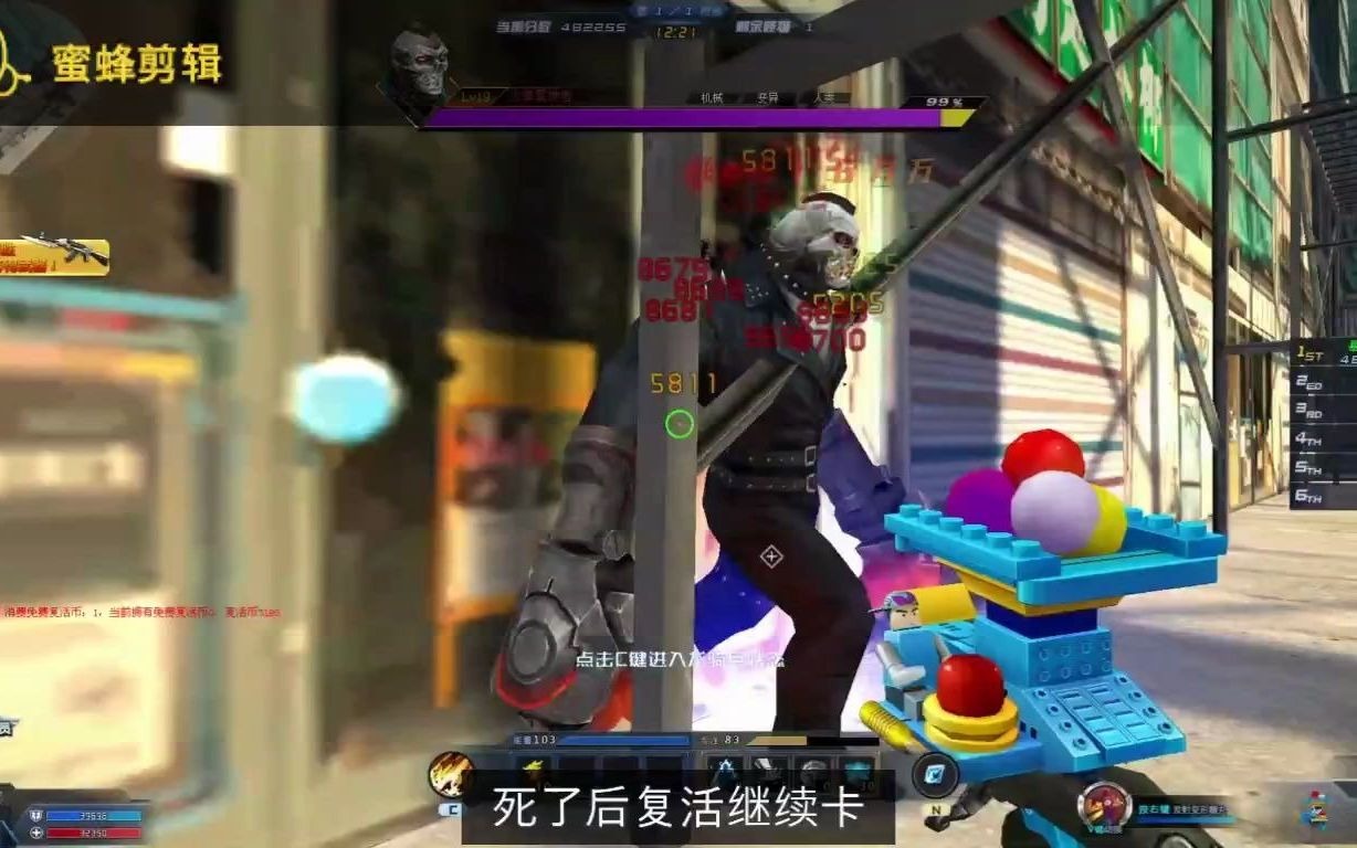 生死狙击锁血bug教程,有点耐心吧