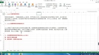 1.1 为什么要学习excel函数