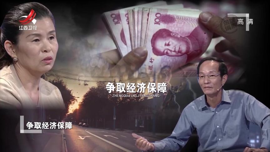 结婚27年丈夫给了3万块,现妻子要离婚,丈夫索要5万|金牌调解