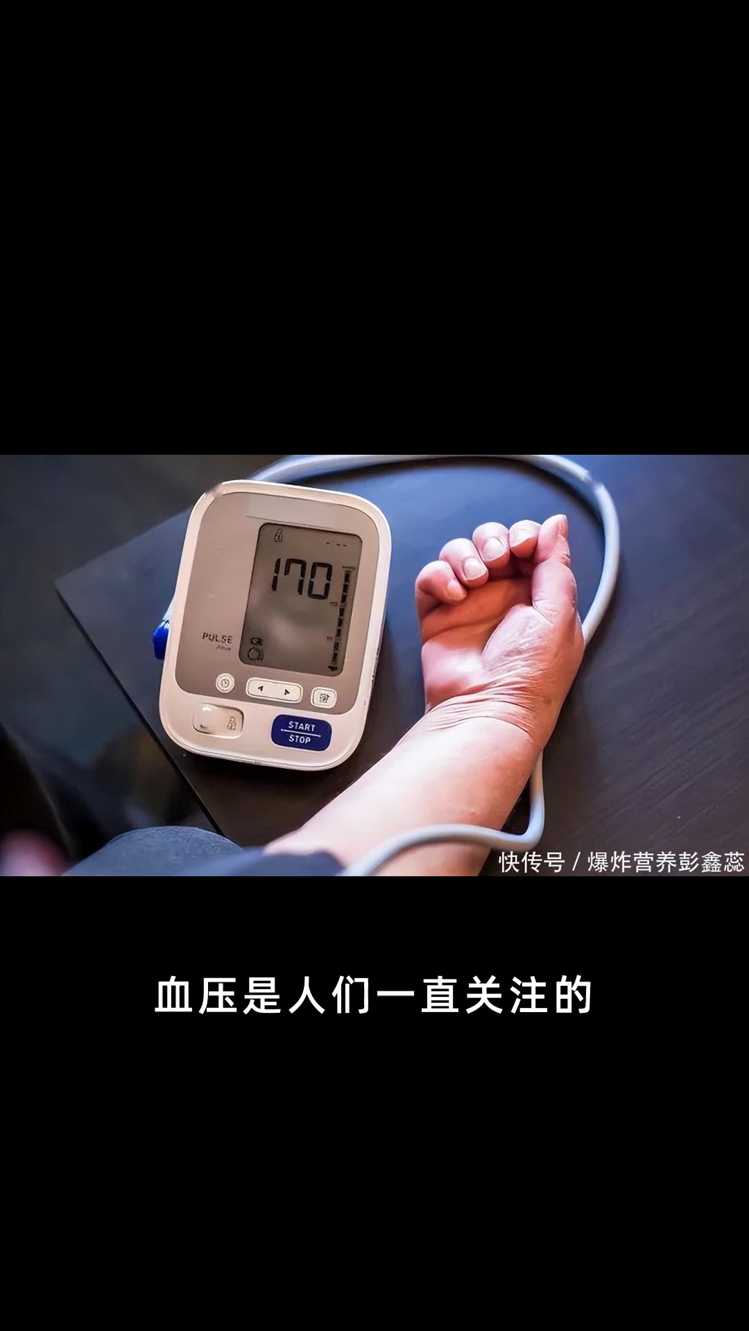 为什么测了几次血压,结果都不一样?家里的血压计到底准不准?