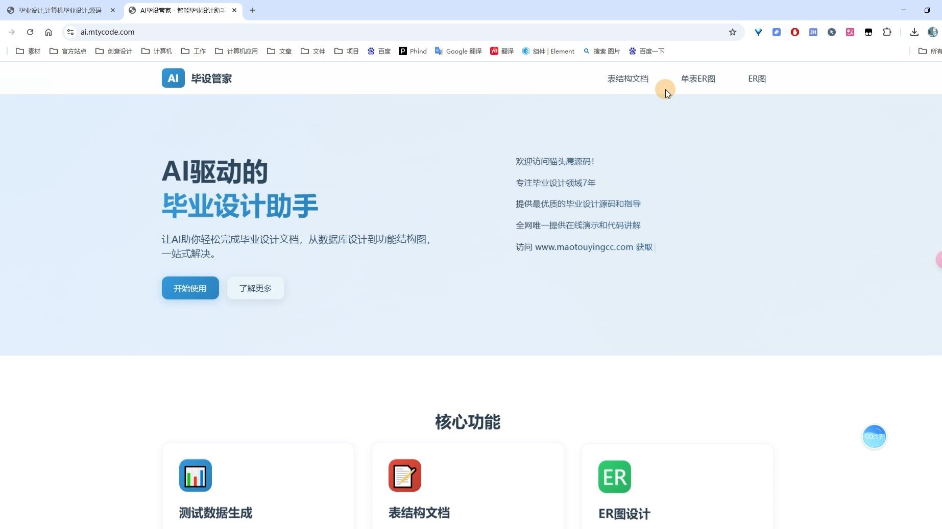 ...帮助快速毕业_毕业设计_实战项目_Java毕设_python_小程序_大数据