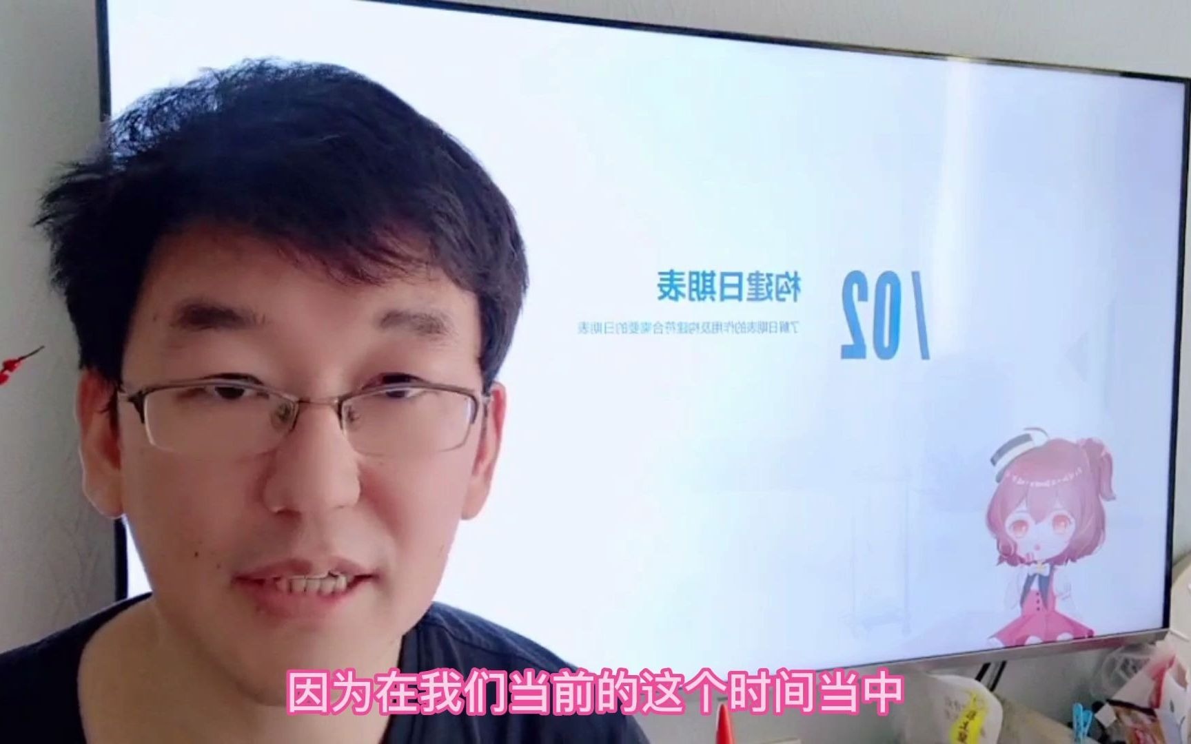 PowerBI 中构建时间表,非常重要的概念