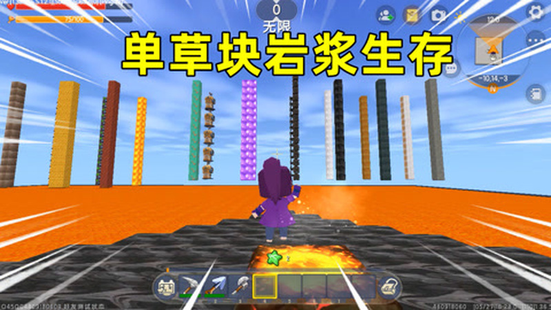 迷你世界:单草块岩浆生存!地形扩大增加物资,我能打败黑龙吗
