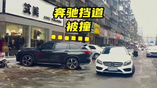 主动刹车最鸡肋的一次把车主都整尴尬了!