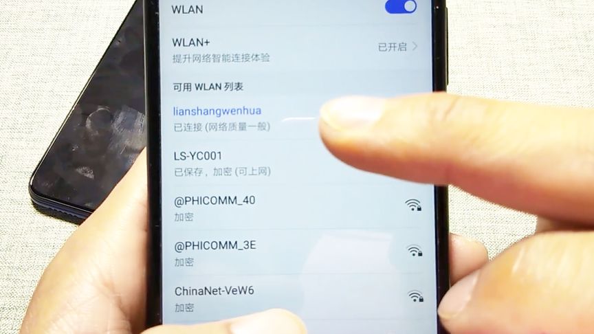 教你一招，只要有手机连接上无线网，不需要密码也能登录wifi哦