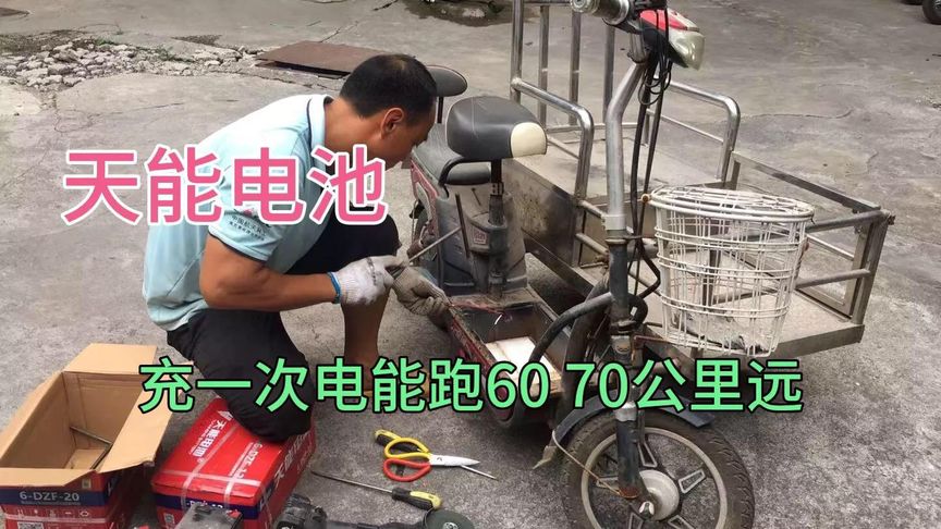 金狮电动车质量好,省钱又续航久,换上正品电瓶仅需230