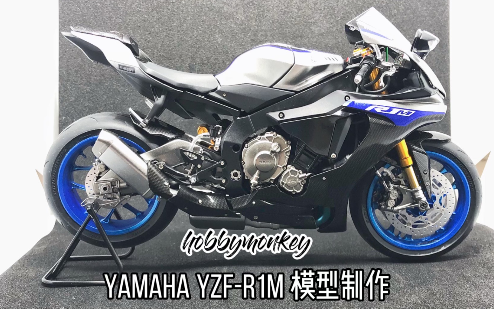 【完整流程】田宫 1:12 雅马哈 yamaha yzf-r1m 模型制作过程分享