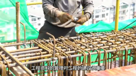 资料员是干什么的?发展前景好不好?