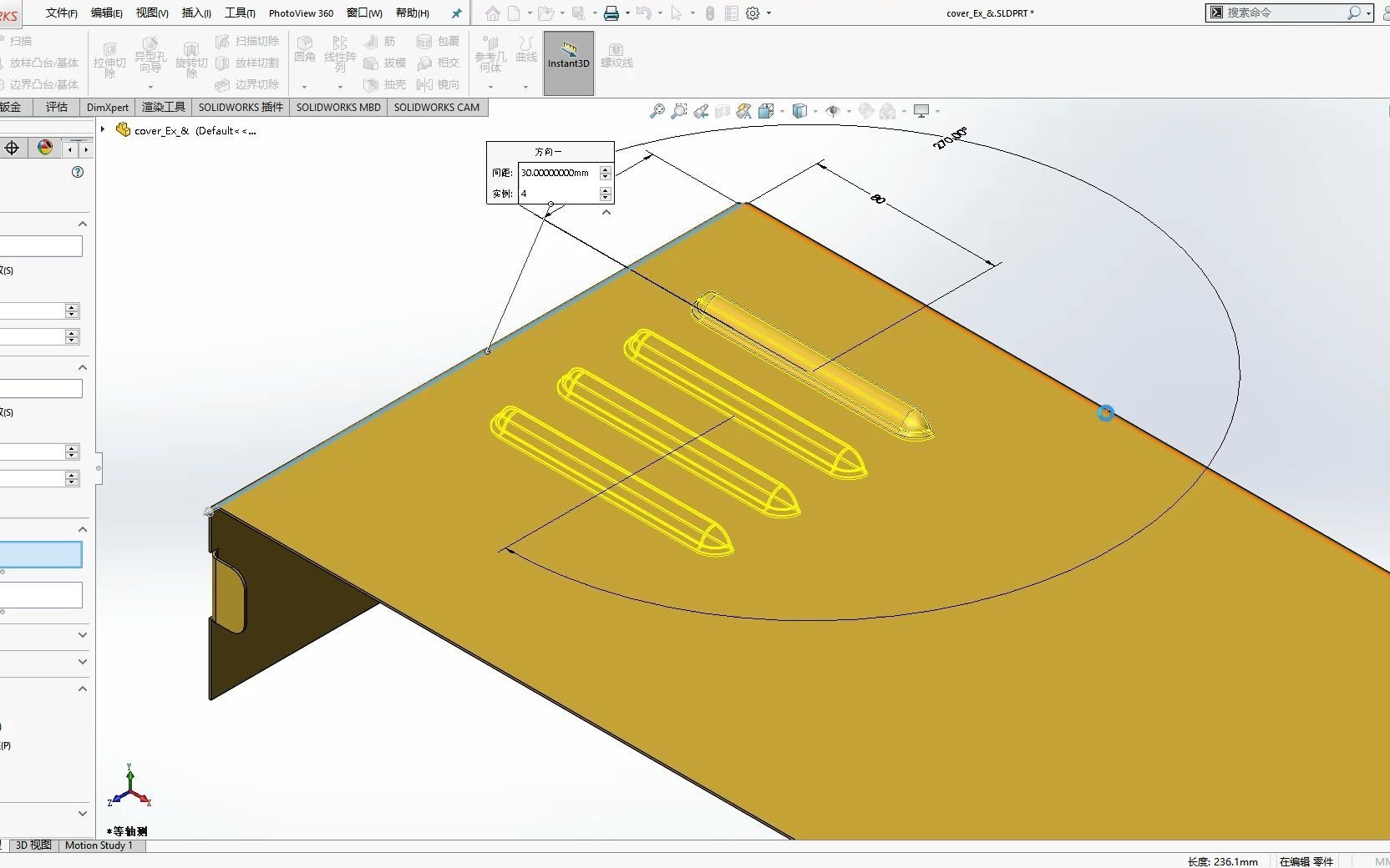 【成型工具调整方向tab】钣金(SOLIDWORKS小白入门165)