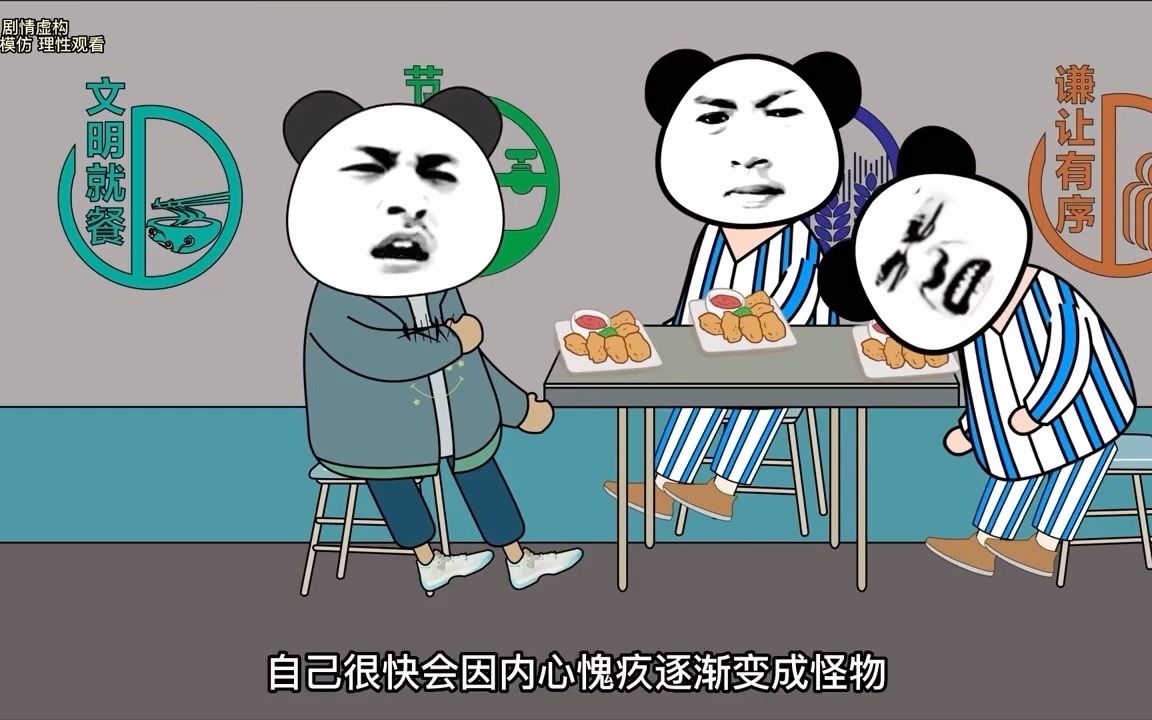 沙雕动画:一口气看完【规则怪谈】1-40集
