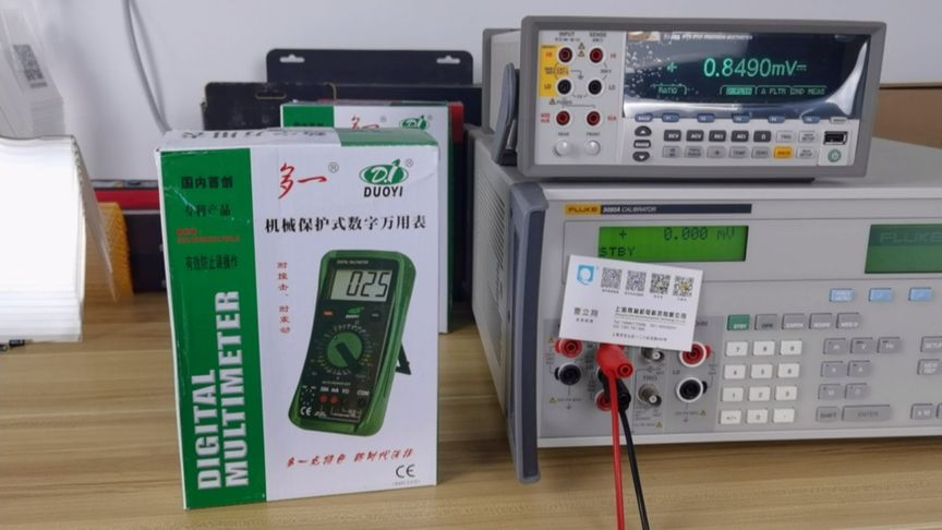 多一DY2101手动量程万用表,防误接设计