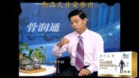 05关节再生物质--硫酸软骨素W