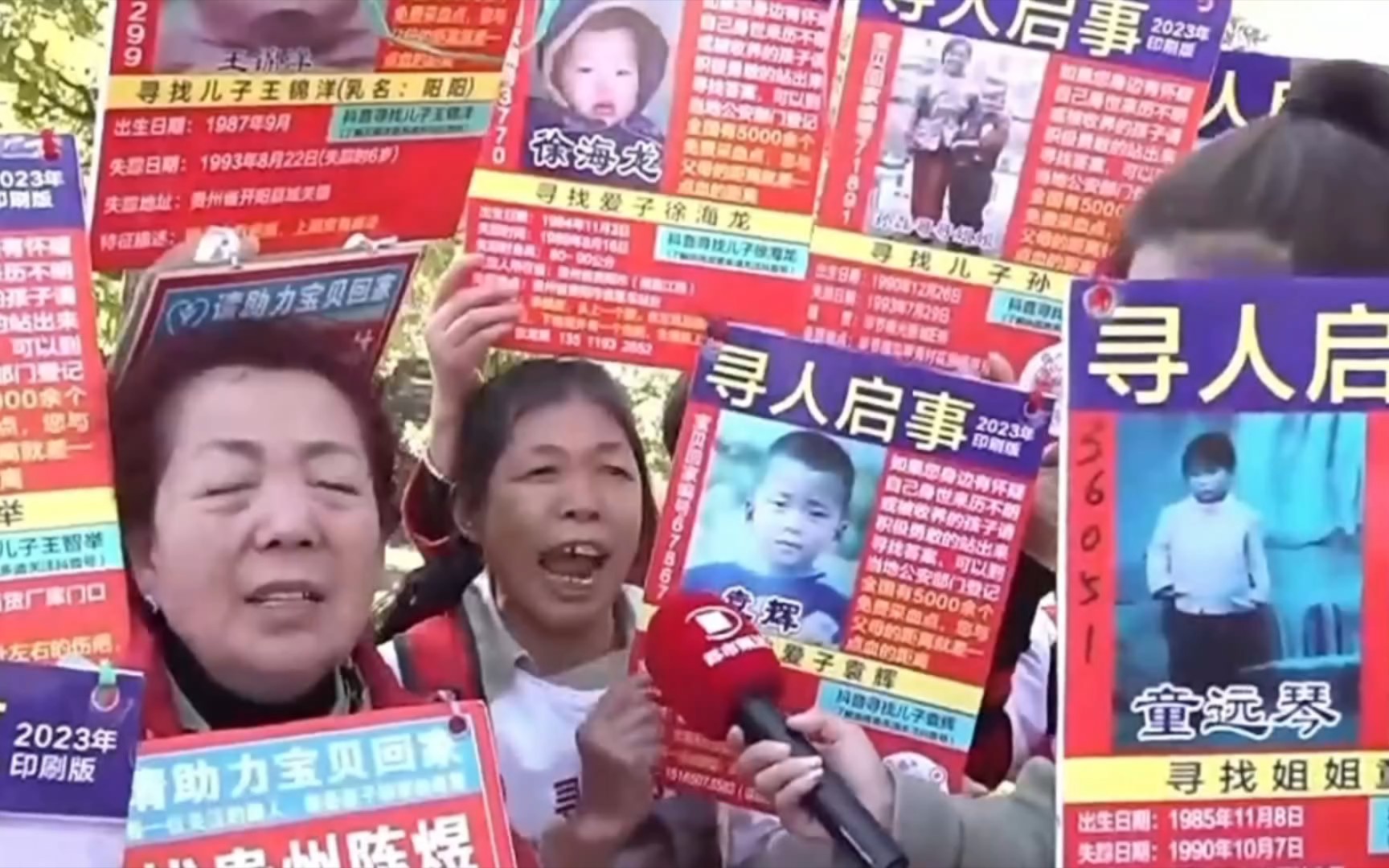 余华英拐卖儿童11名被拐受害人,现场表达自己的情绪和看法