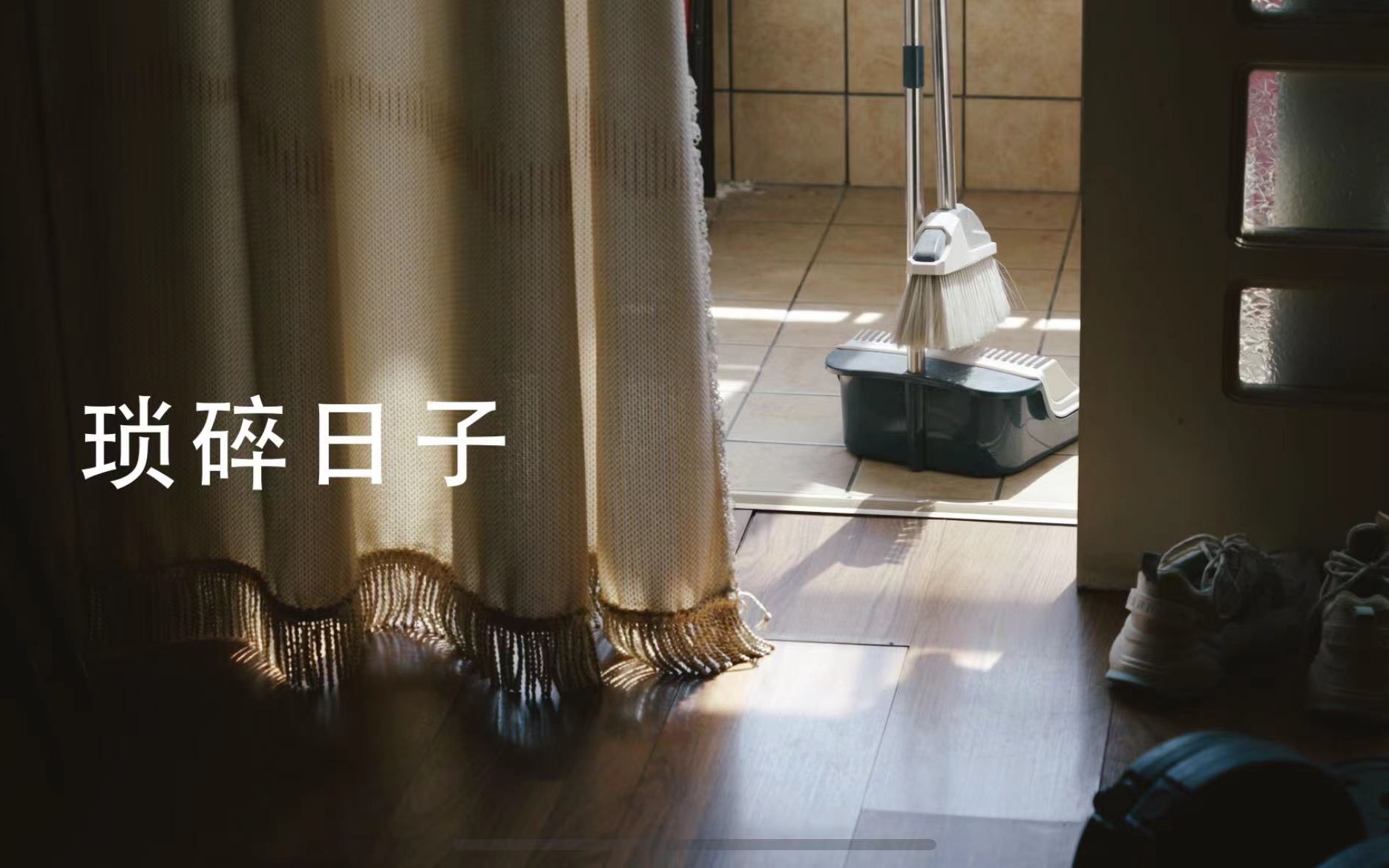 琐碎日子丨Sony FX3 ➕适马2470