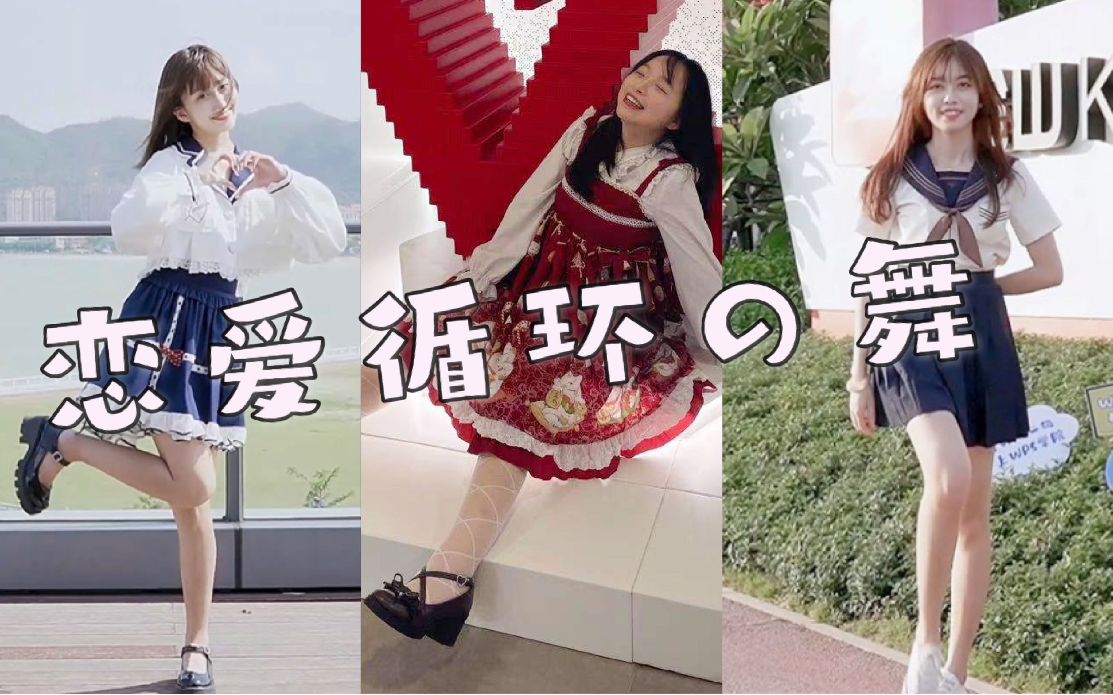 【WPS金山办公版“恋爱循环”】感谢联通~
