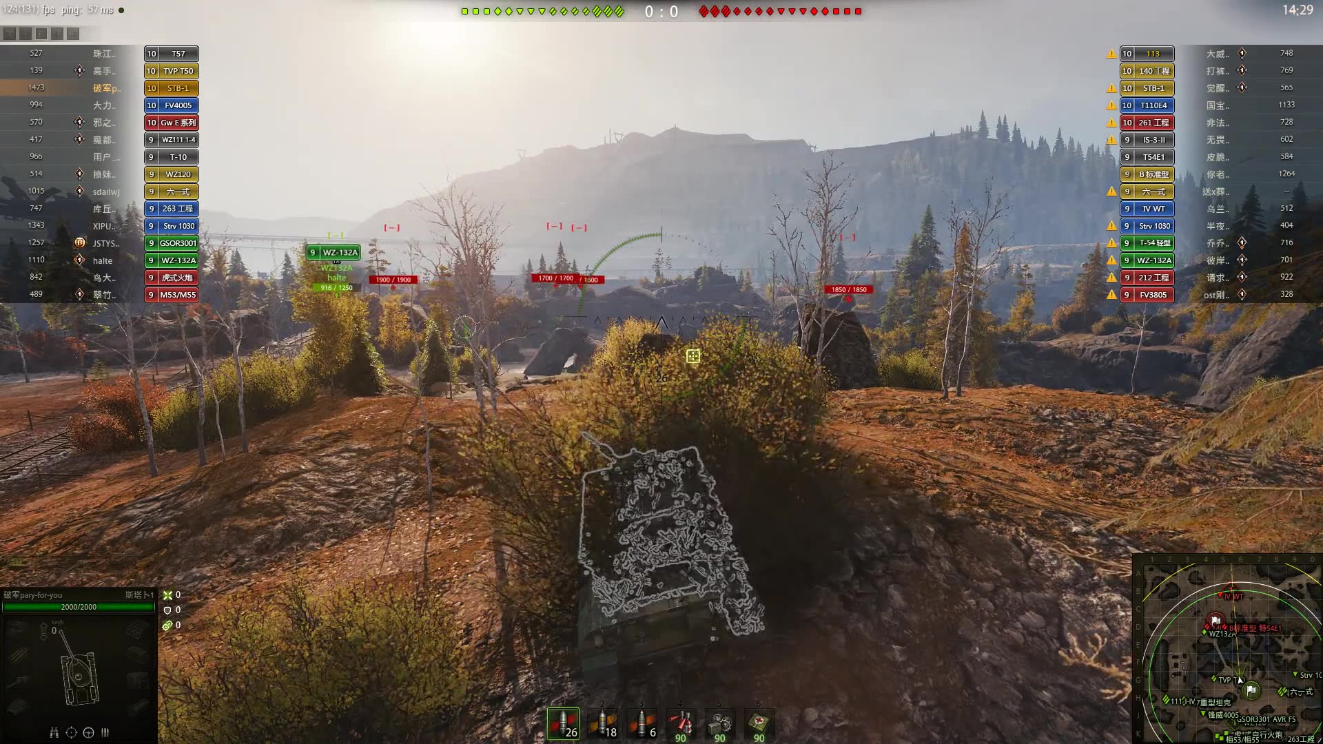 【坦克世界地图思路讲解】第一期:九杀翻盘关于如何根据小地图对方...