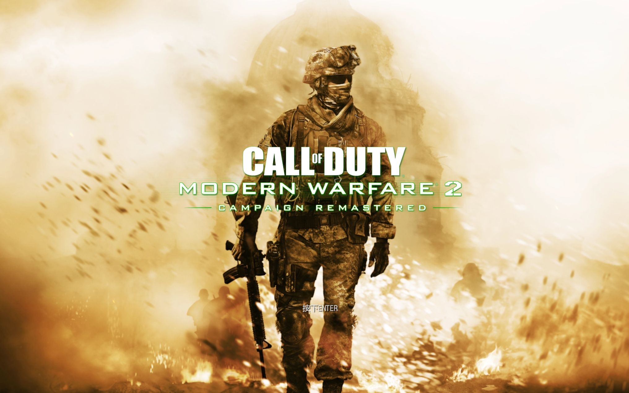 《使命召唤6:现代战争2 重置版》一般难度|繁体中文|最高画质|剧情...