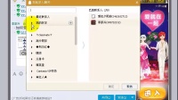 在QQ上如何传视频给别人_视频营销