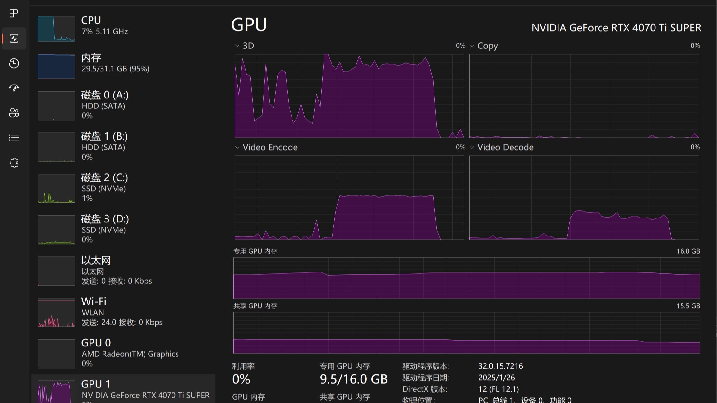 3.2更新英伟达驱动后重启黑屏解决办法