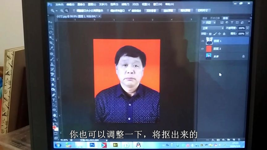 教你用PS给证件照换背景