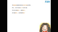 轻松驾驭统计学——数据分析必备技能(12集)--第六集 统计方法概述