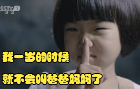 关注儿童用药安全,别让认知上的缺失毁了孩子和家庭——中国社会...