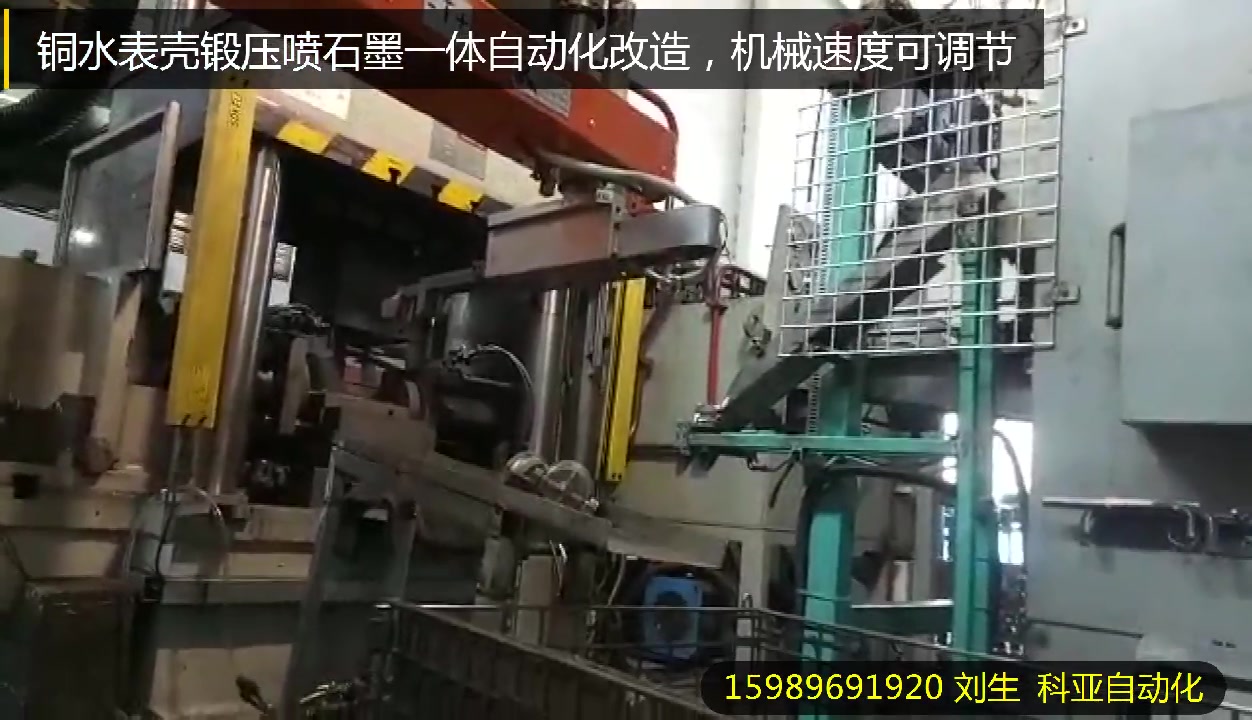 锻造机械手自动化 锻压设备 锻造机器人 锻造智能自动化 锻造设备 ...