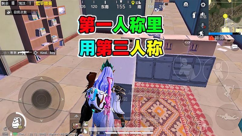 在第一人称模式里,如何开启第三人称呢?两分钟揭晓!
