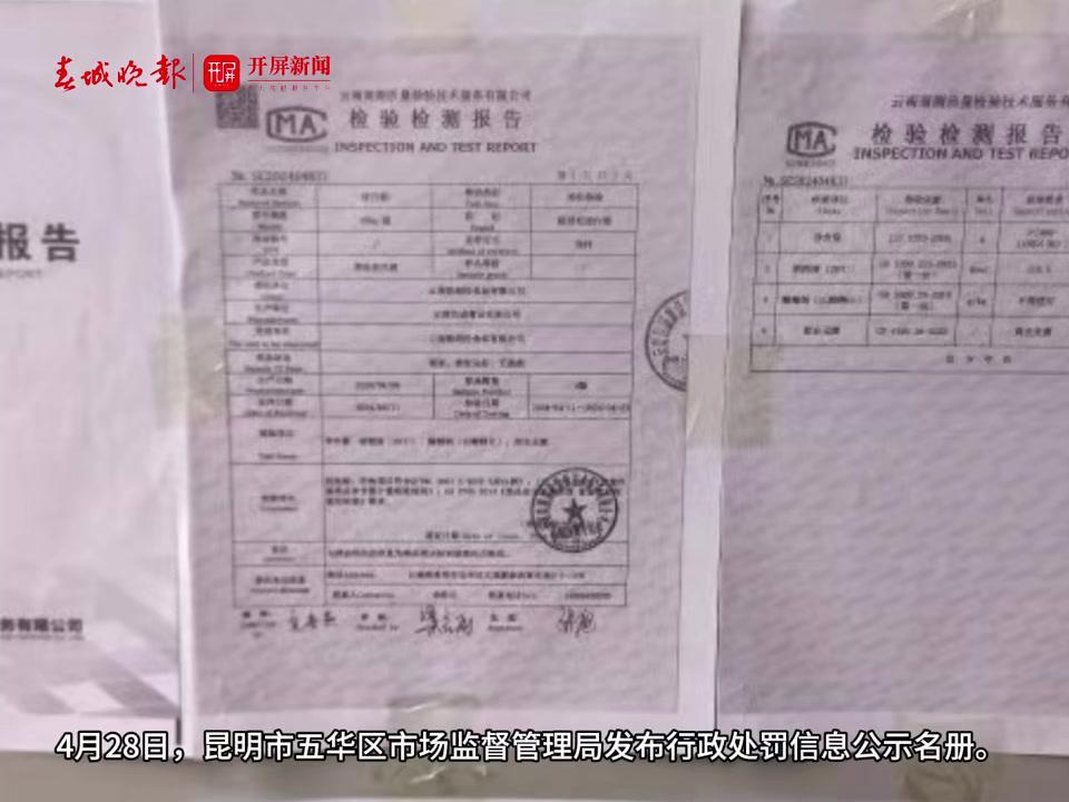 ...者,可凭相关支付凭证到店面退一赔二,可选择现金赔付或实物赔付。