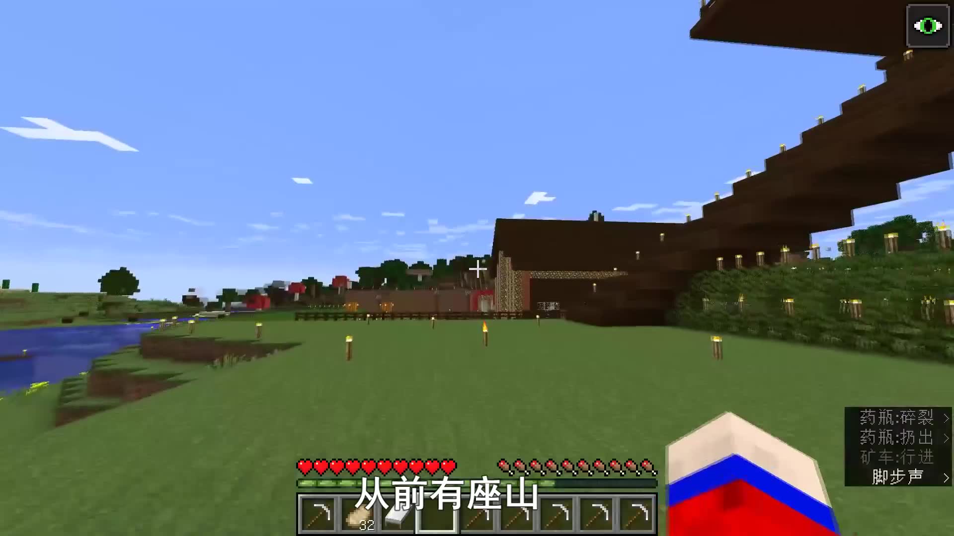 我的世界联机148:来到下界修建地狱通道,一路发现3个地狱要塞!