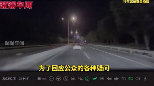 理想汽车公布广东清远L7事故视频!