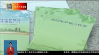 黑龙江:环保税开征,企业申报忙