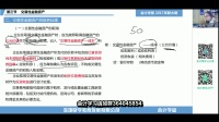 初级会计实操_初级会计实操证_2017初级会计实务