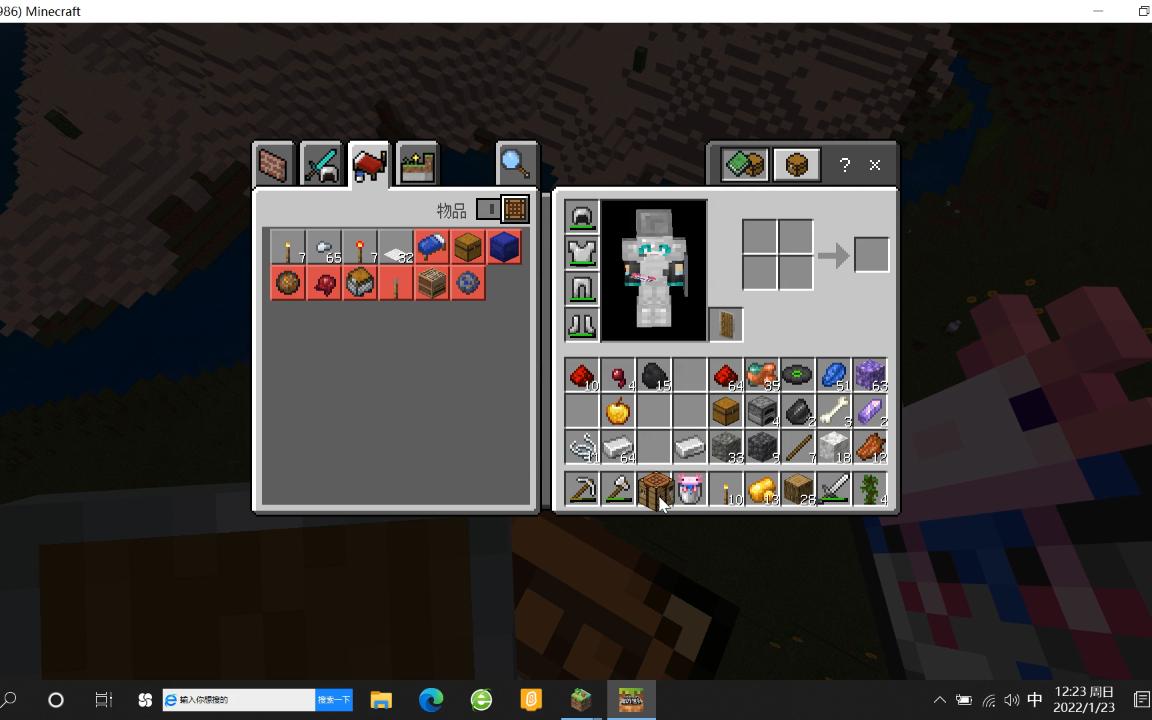 我的世界,但你是第一次用电脑玩网易版的萌新