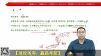 数学7.1 排列组合基本知识