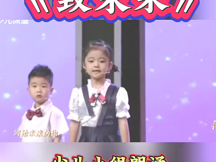...文艺汇演,简单彩排,儿童剧,少儿才艺,语言口才,校园舞台表演,节目彩排