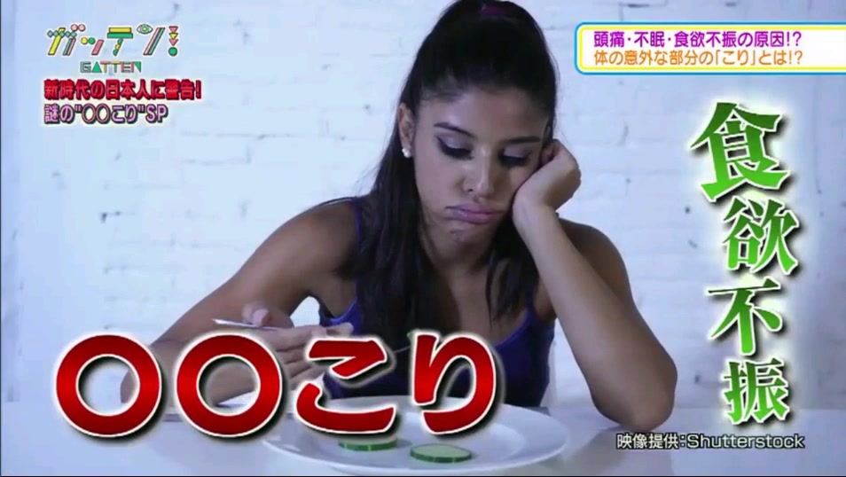 ガッテン!「新時代の日本人に警告!謎の“あごこり”SP」☆放置する...