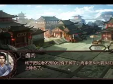 金庸群侠传X❤卤肉节操解说❤第七集 哈哈·就是欺负商家堡·只录了...