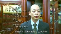 黄淑仪教煮菜, 龙脷叶玉米汤, 清热的汤水