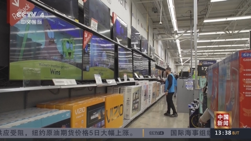 [中国新闻]美国24个州联合起诉特朗普政府新关税政策